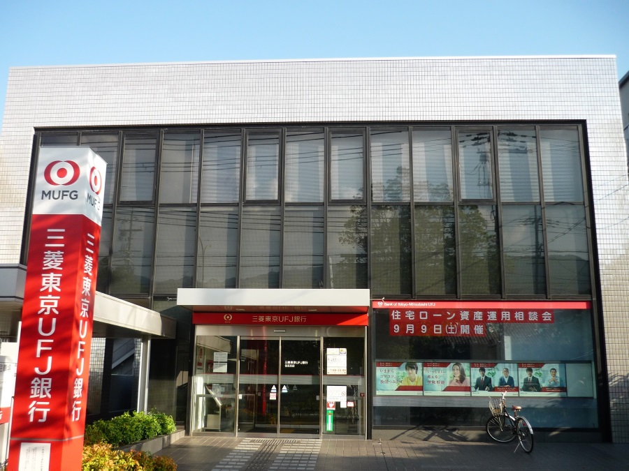 Mitsubishi UFJ to Create a Dedicated AI Unit - Algorithm-X Lab